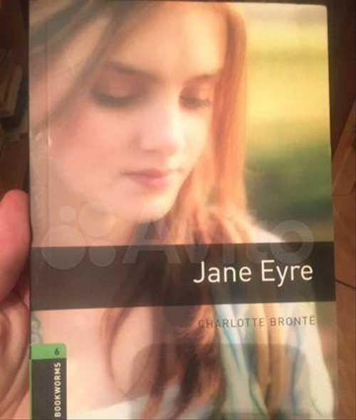 Charlotte Brontë/Шарлотта Бронте - Jane Eyre/Джейн