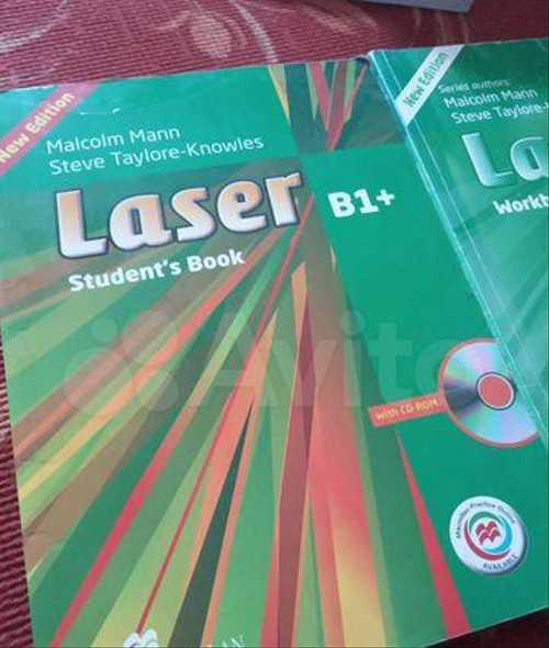 Английский. Laser. Macmillan