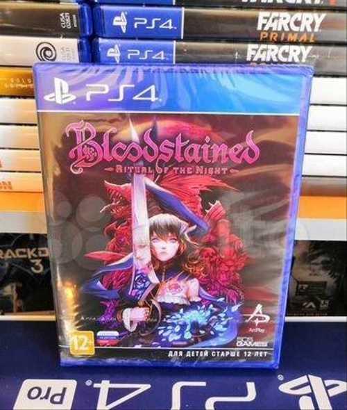 Bloodstained: Ritual of the Night PS4
