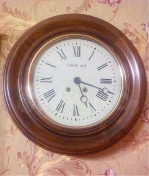 Часы настенные Павел Буре,старинные,шайба