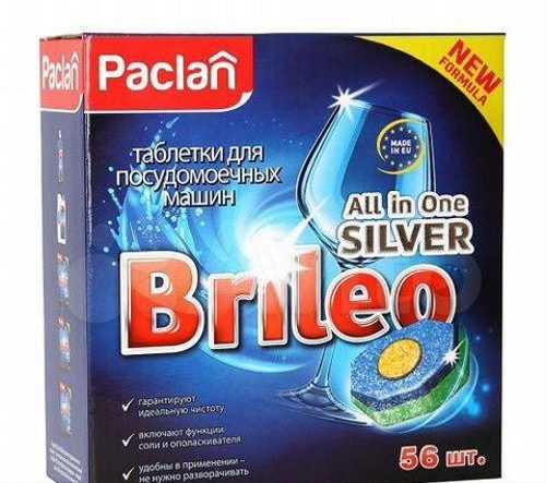 Таблетки для посудомоечных машин paclan Brileo All in one Silver, 56 штук (419172/419171/419170)