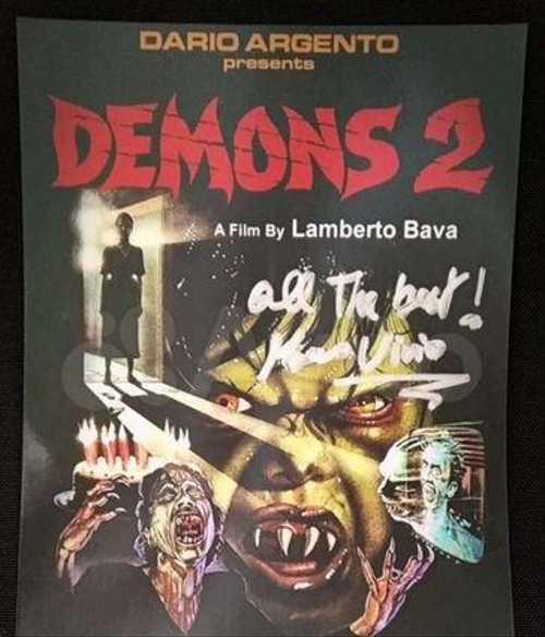 Автограф Марко Вивио («Демоны 2»)
