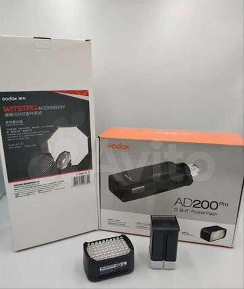 Godox AD200PRO + Доп батарея + AD-L + AD-S7 набор