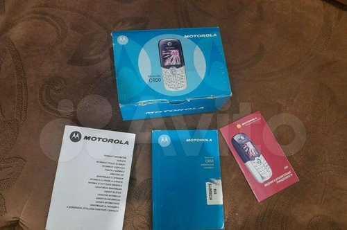 Коробка от телефона Motorola c650