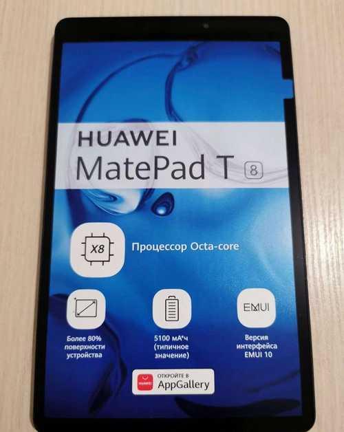 Продаю планшет Huawei MatePad T8