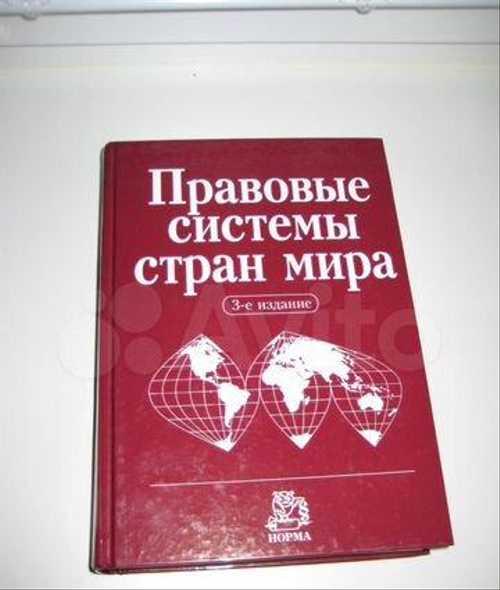 Разные книги