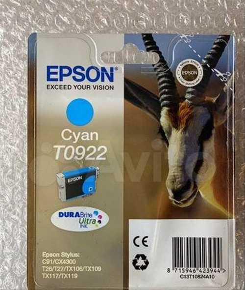 Картридж Epson T0922 C13T10824A10 Cyan