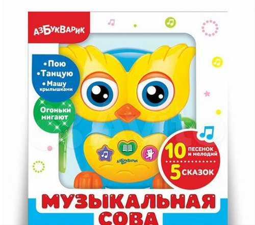Игрушка музыкальная. Музыкальная сова 28178-0