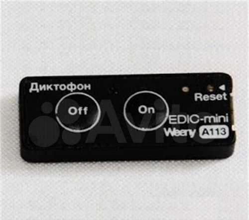 Диктофон Edic-mini Weeny A113