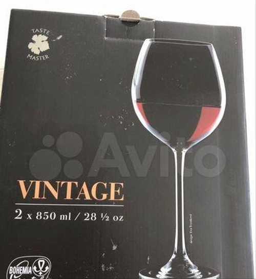 Новые бокалы для вина