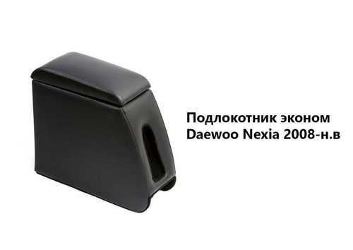 Подлокотник Datsun Mi-Do (2014-н.в.) Эконом