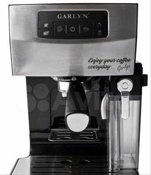 Кофемашина Garlyn L70 (Silver)