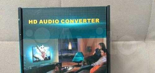 Аудио конвертер цифро-аналоговый
