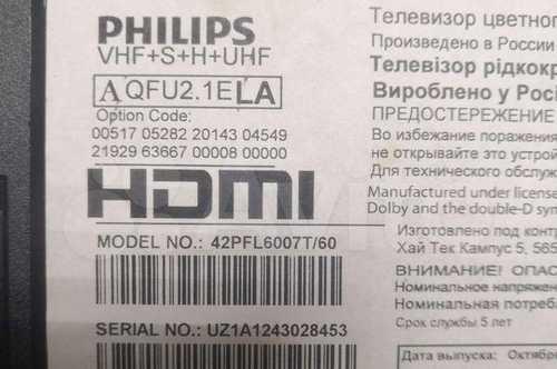 Телевизор philips 42pfl6007T/60 по запчастям
