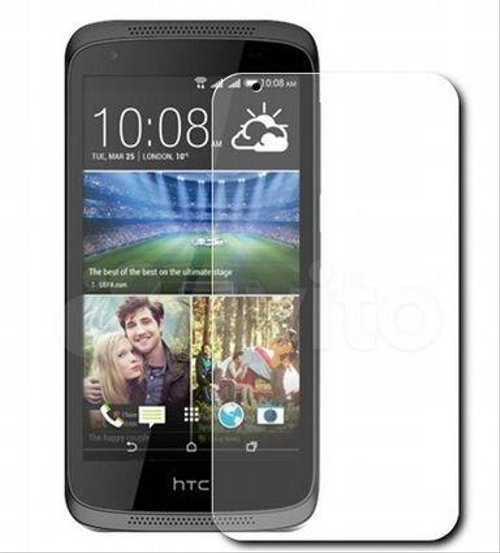 Защитное стекло для HTC Desire 526 0.33mm белый картон