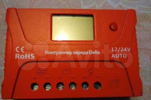 Контроллер заряда delta PWM 2420 20A