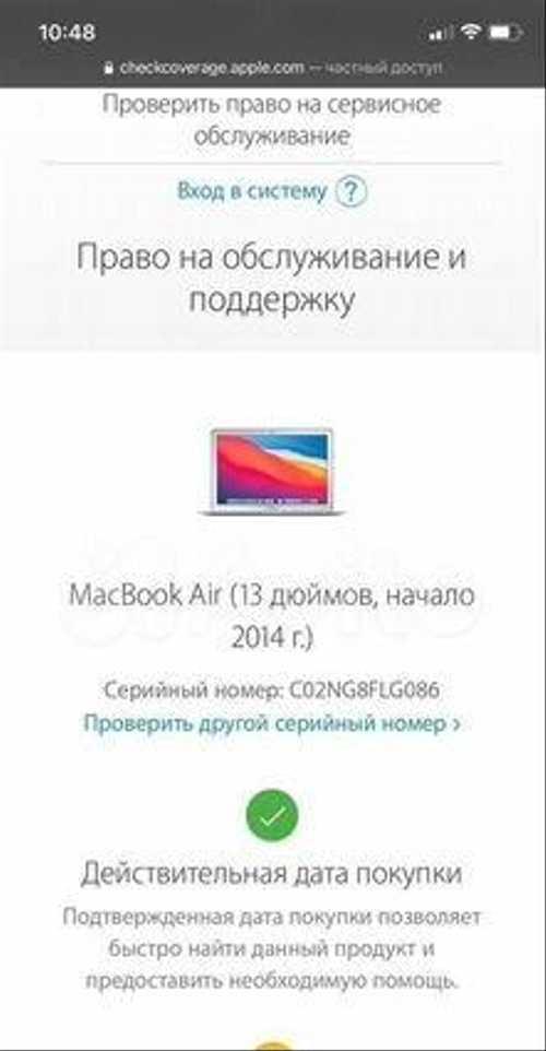 MacBook Air 13 2014 A1466 запчасти разбор