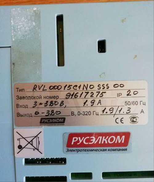 Преобразователь частоты (380 Вт)