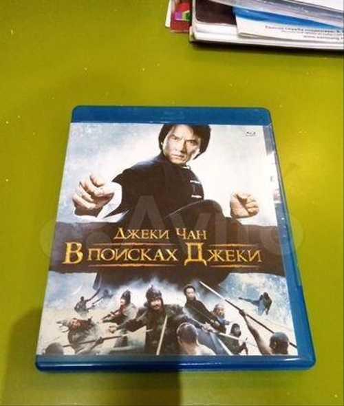 Blu ray фильмы