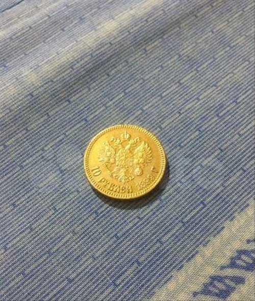 Царская монета 10р (реплика)