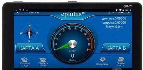 3в1 регистратор с радаром и GPS Eplutus GR71