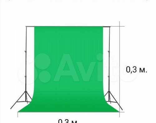 Хромакей зеленый