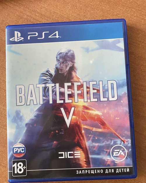 Battlefield V ps4