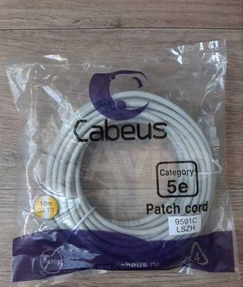 Сетевой кабель Патч-Корд cabeus cat5e 10м