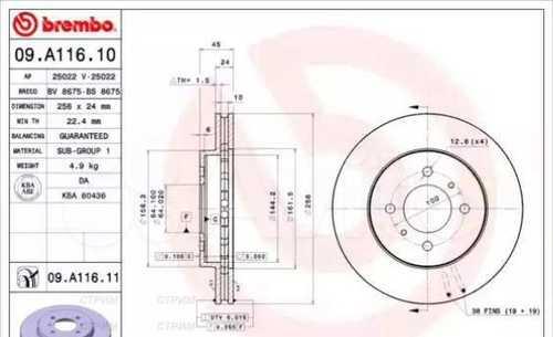 Brembo 09A11611 Диск торм.mitsubishi colt IV CAA 03/92-04/96