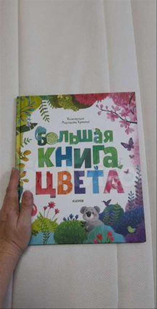 Новые детские книги