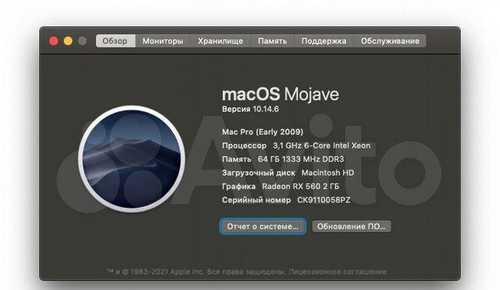 Mac Pro 4.1/5.1