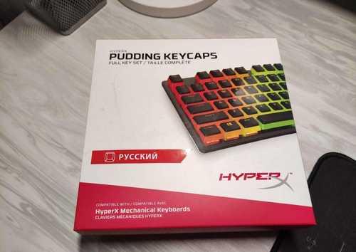 Кейкапы HyperX для механических клавиатур