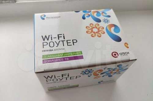 Wifi вайфай роутер Ростелеком QBR-1040W