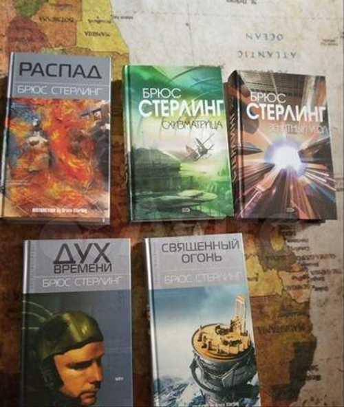 Продаю книги (Стерлинг, Гибсон, Дик)