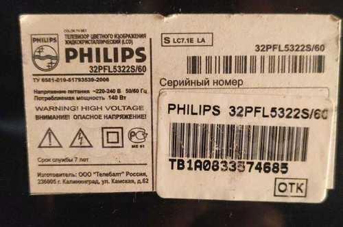 Телевизор philips 32PFL5322S в разборе