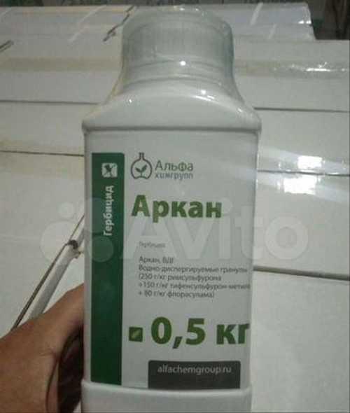 Аркан гербицид на кукурузу