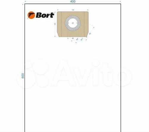 Комплект мешков пылесборных для пылесоса BB-05U