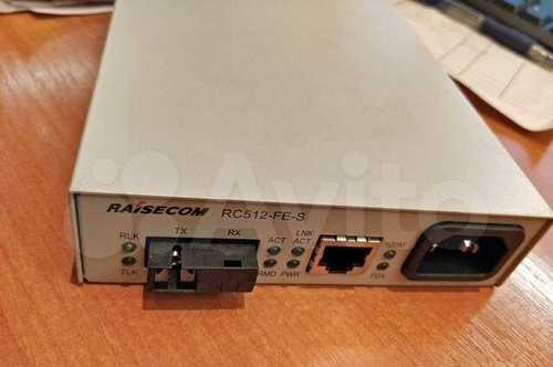 Медиаконвертер Raisecom RC512-FE-S