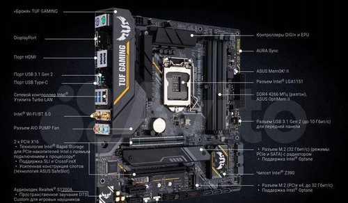 I5-9600KF new/кул+Asus TUF Z390M-Pro Gaming Wi-Fi