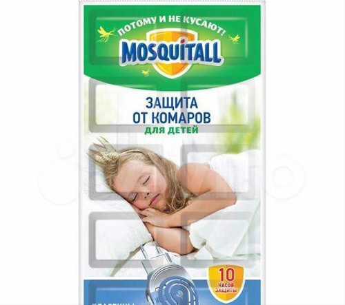 Mosquitall Пластины от комаров "Нежная защита для детей", 10 шт