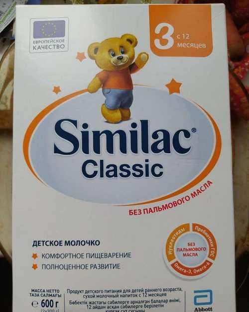 Детская молочная смесь Similac Classic 3, 300 г