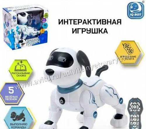 Интерактивная игрушка дружок трюкач