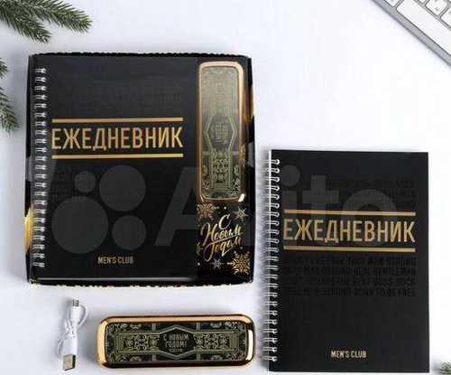 Подарочный набор power bank и ежедневник