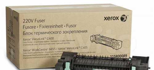 Картридж 115R00089 Узел фьюзера 220V Xerox WorkCen