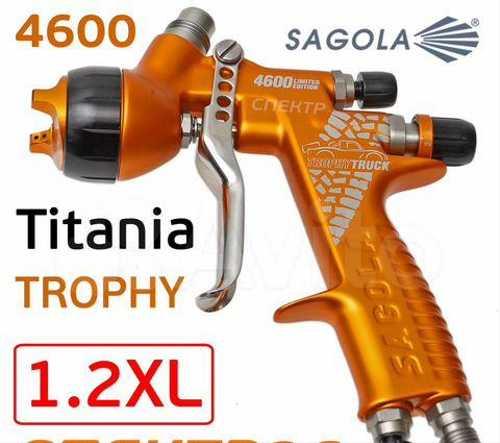 Краскопульт Sagola 4600 trophy truck Titania 1.2XL
