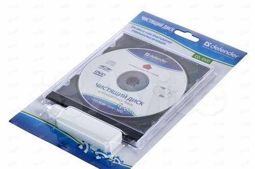 Чистящий CD-DVD Defender для линз ''мокрая чистка'