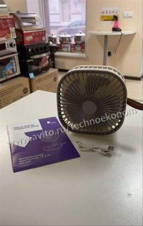 Беспроводной вентилятор Kitfort KT-404 (2 В 1)