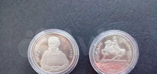 Коллекционные монеты пруф цена за пару