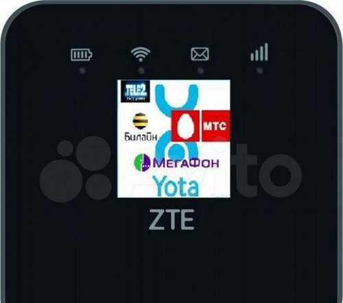 4G\LTE wifi роутер ZTE MF927U с безлимитным интерн