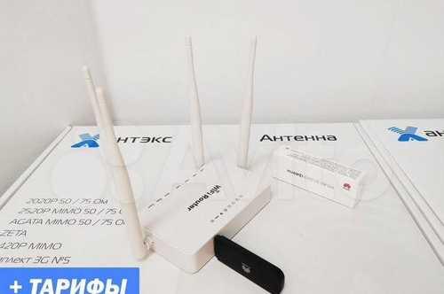 4G модем + WiFi роутер - Безлимитный Интернет A-02